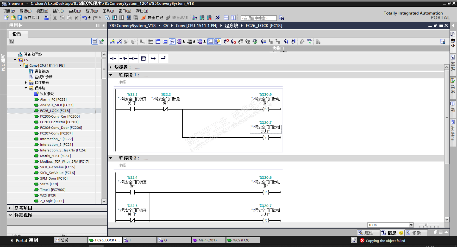 FC块怎么添加到OB块里，添加的作业是什么-技术论坛-工业支持中心-西门子中国