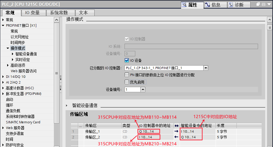 S7-1200 作为智能 IO 设备，CP343-1 作为 IO 控制器