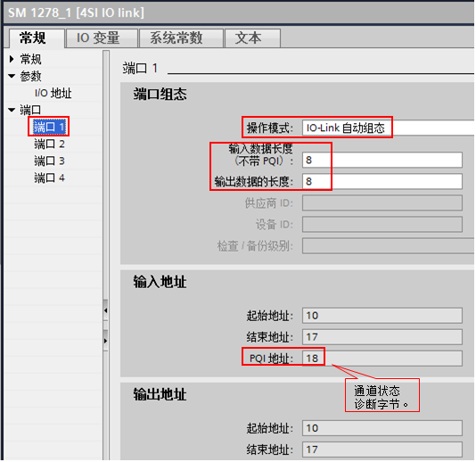 SM1278——不使用S7-PCT