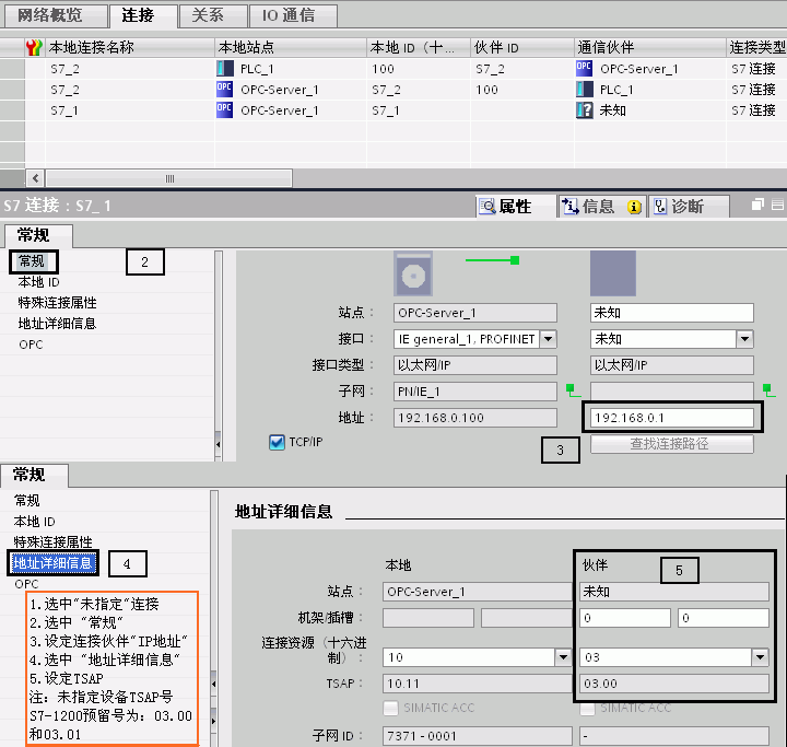 STEP7_config_PC_Station