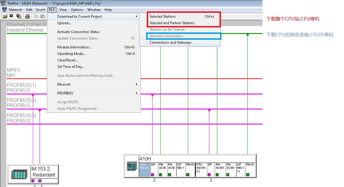 下载S7-400H网络组态