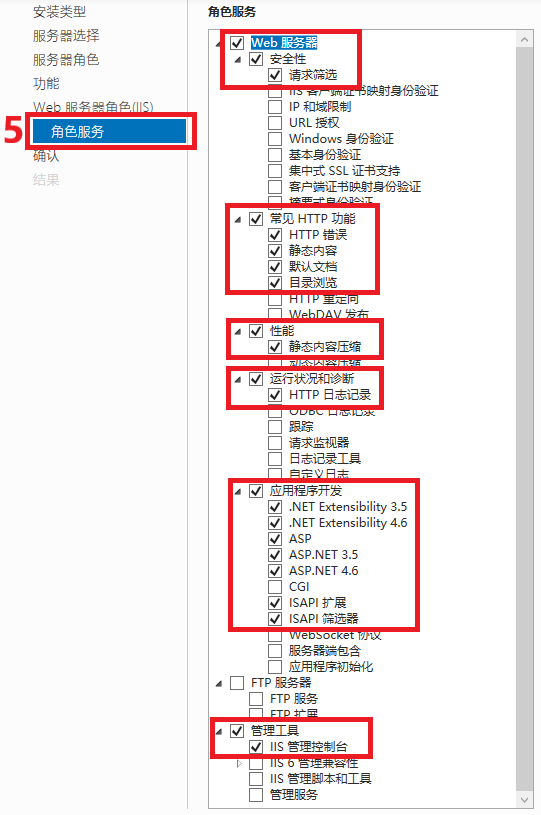 WinCC Unified ES/RT 安装