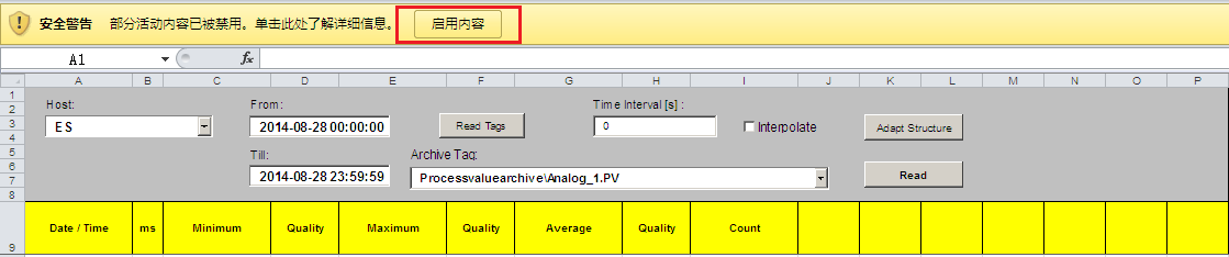 WinCC V7.3 使用Excel模板文件导出归档