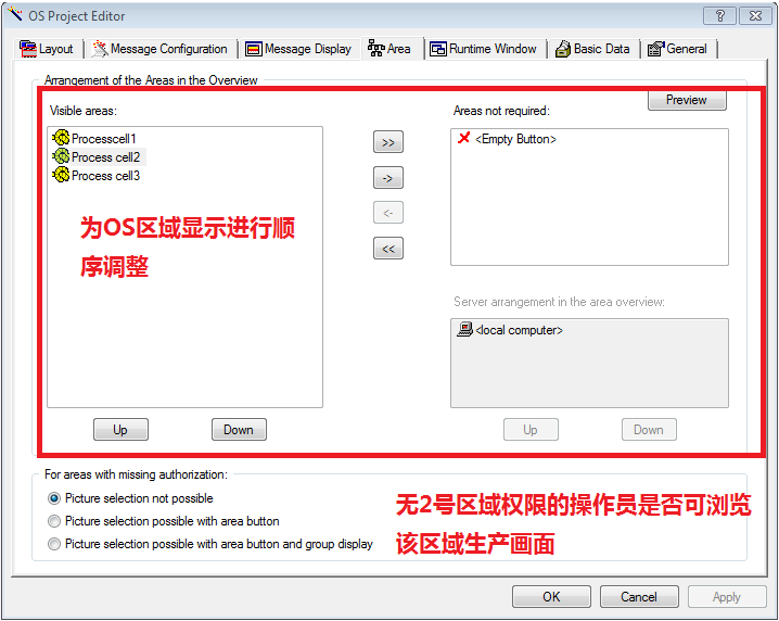 PCS7OS项目编辑器（OS Project Editor）