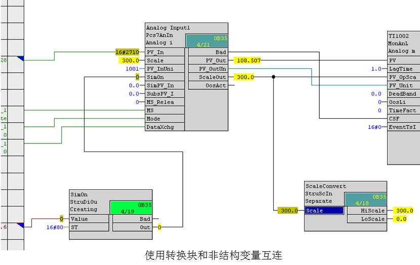 PCS7 APL结构体编程