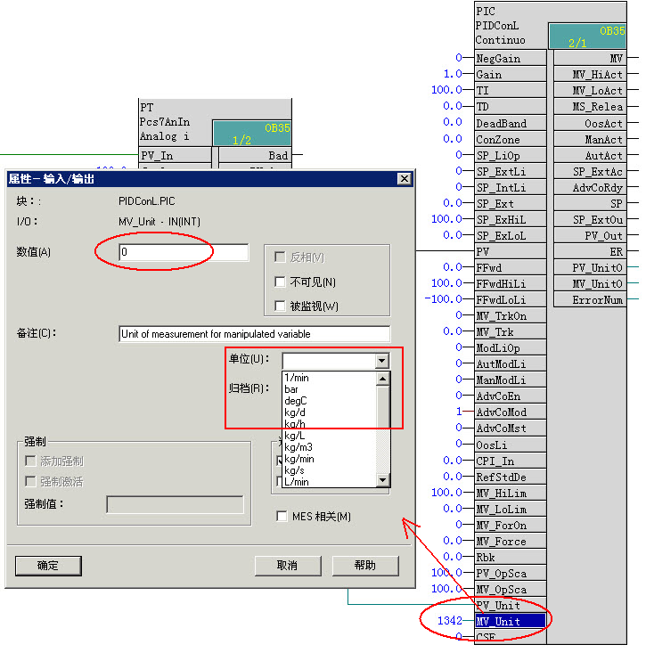 PCS7 APL的单位如何设定