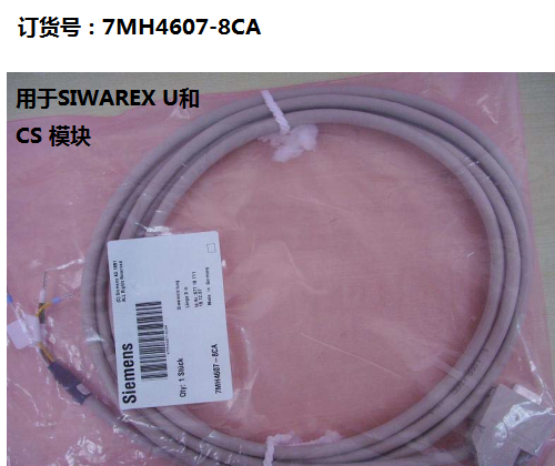 通过USB/RS232转换器与SIWATOOL软件通信注意事项