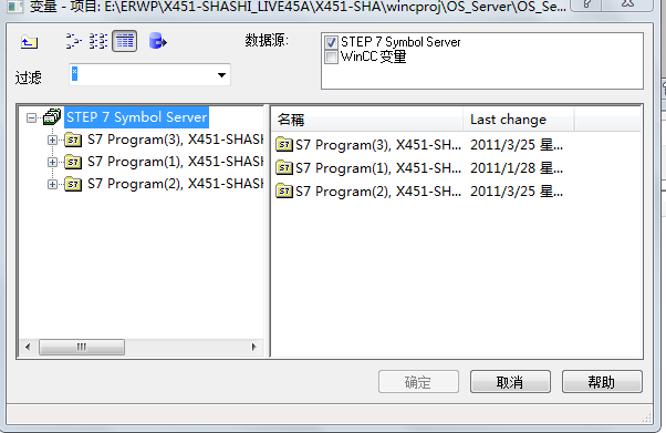STEP7 Symbols 怎么直接在WINCC 变量表中显示 | 找知识-找PLC