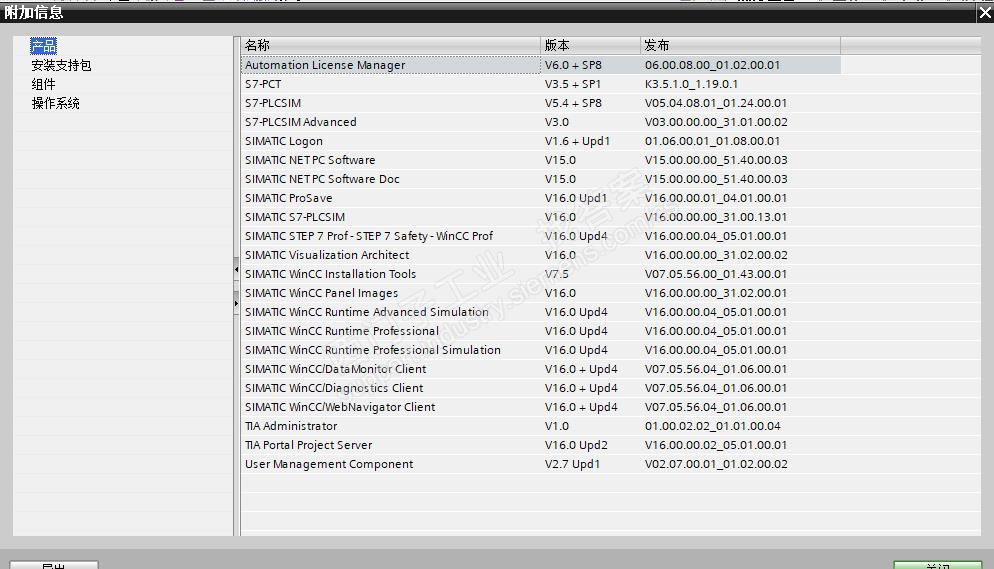 Station Configuration Editor导入XDB文件时出差？-通信与网络组件-找答案-西门子中国