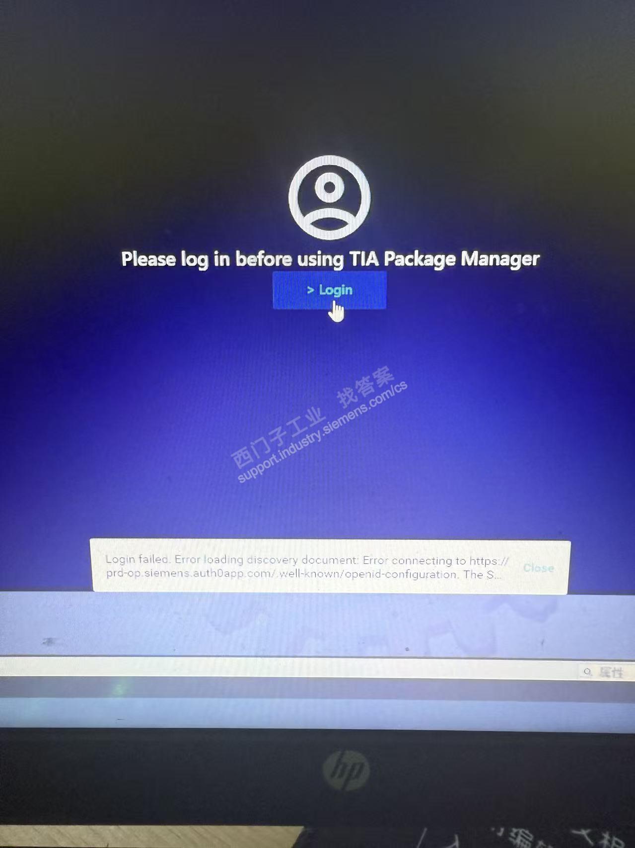 TIA Package Manager登录失败-SIMATIC S7-1500系列-找答案-西门子中国